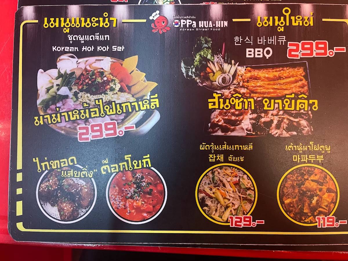 Carta del restaurante Korean pop oppa, Hua Hin