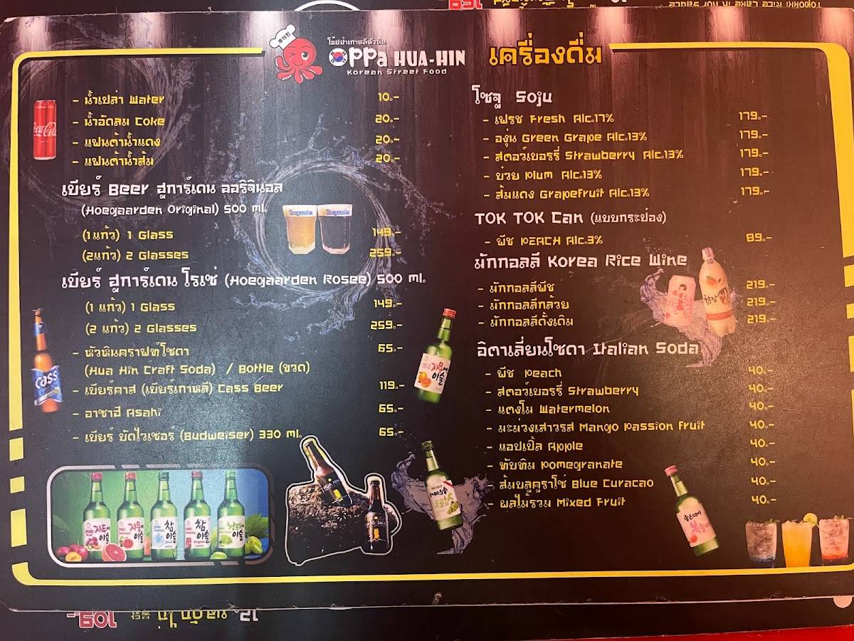 Carta del restaurante Korean pop oppa, Hua Hin