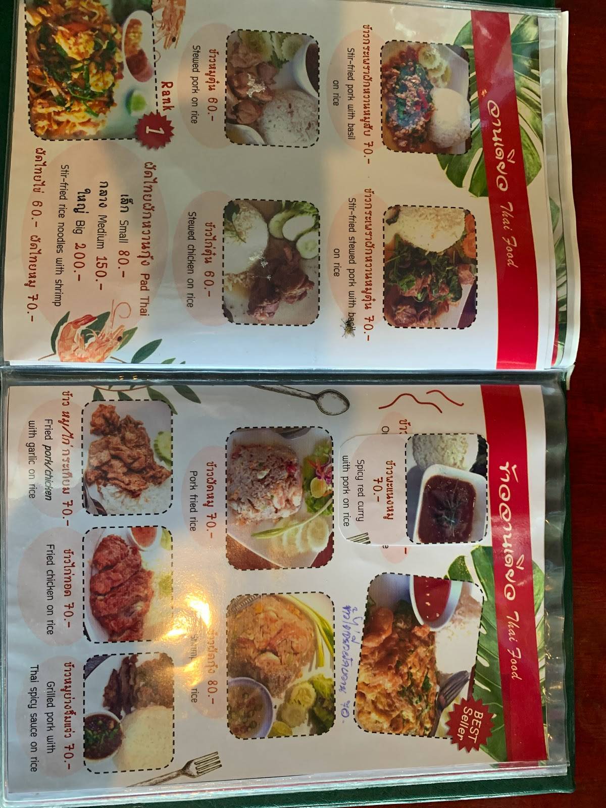 Menu at ก๋วยเตี๋ยวผักหวาน บ้านไร่พิมพ์รัก restaurant, Khlong Phai