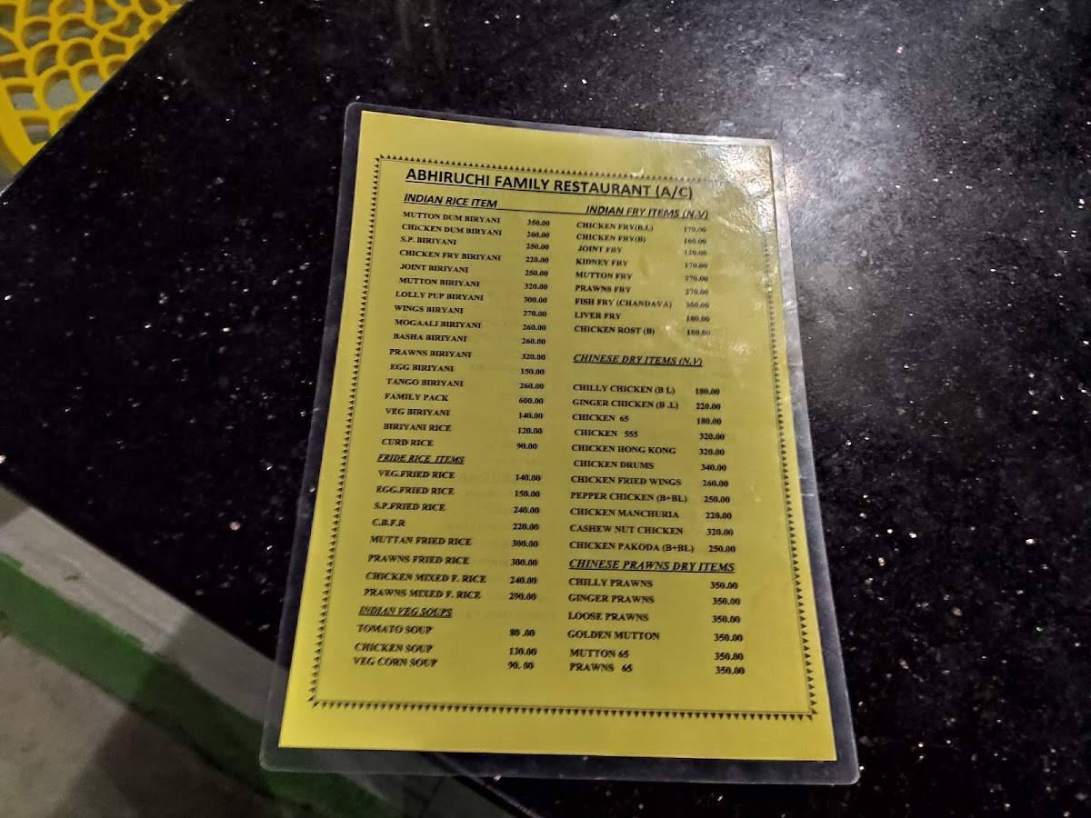 Menu at Abhiruchi Restaurant, Chirala