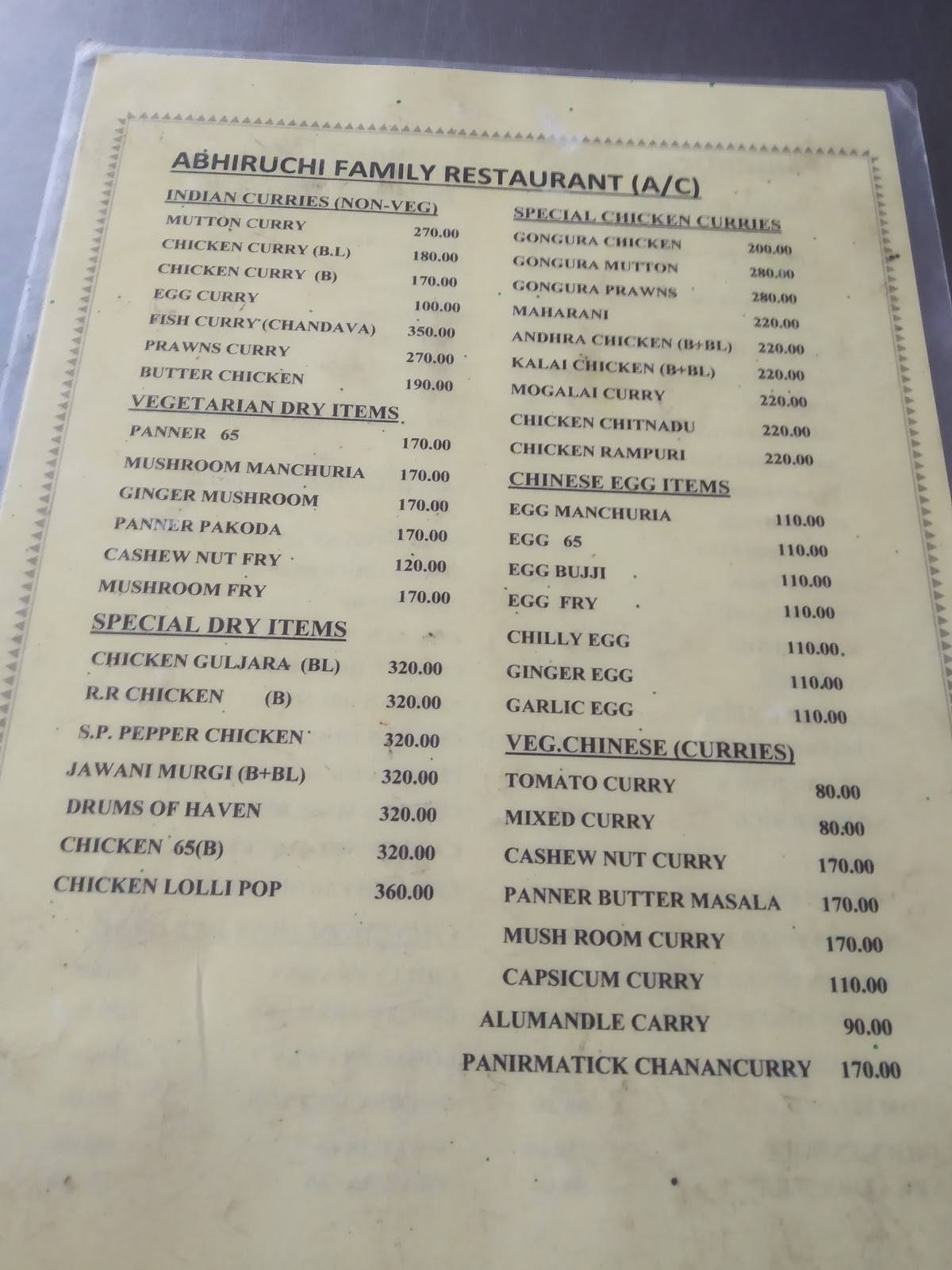 Menu at Abhiruchi Restaurant, Chirala