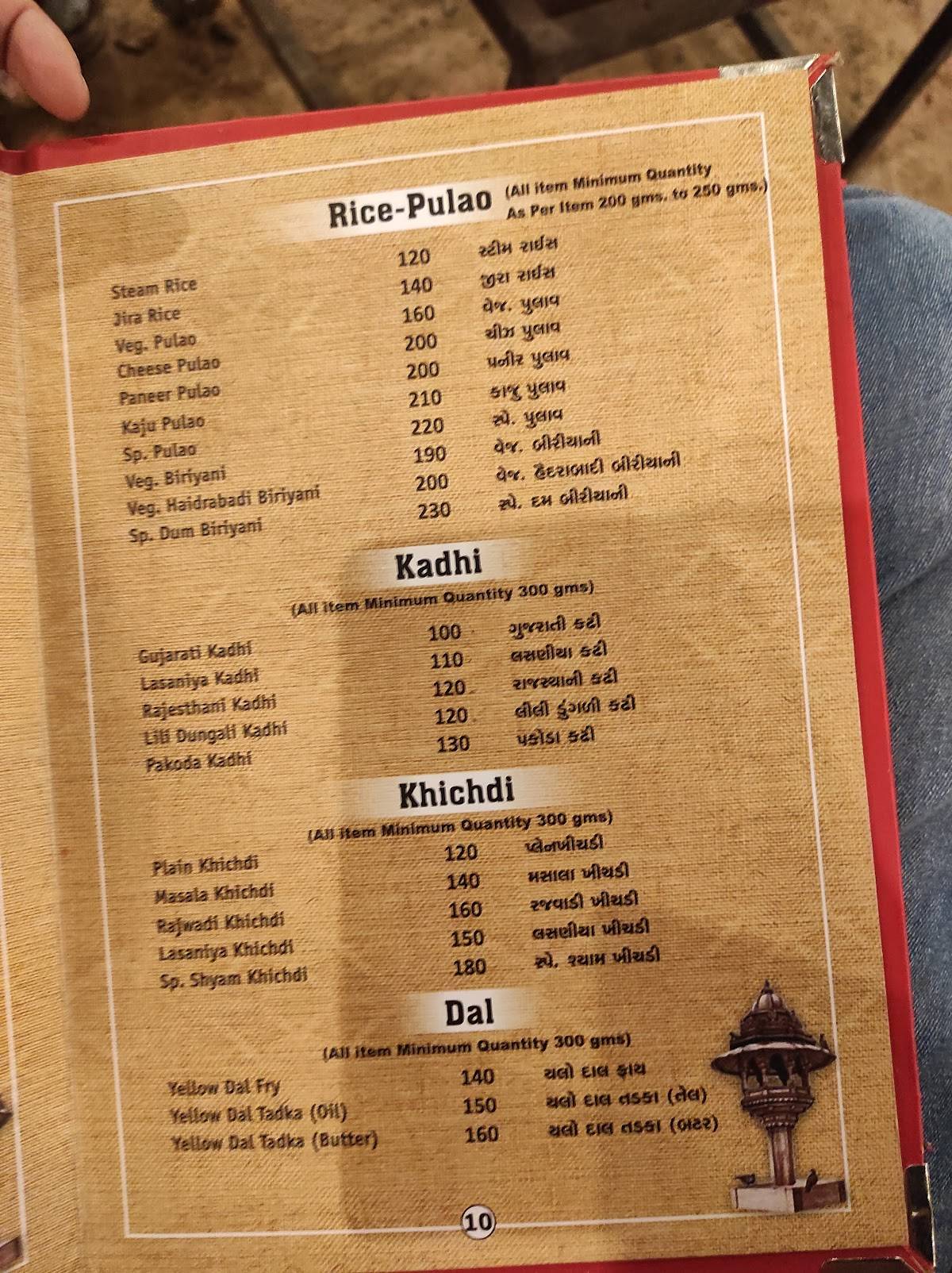 Menu at Shyam Village Restaurant, Ahmedabad, Opp. Radhe Upvan Hathijan