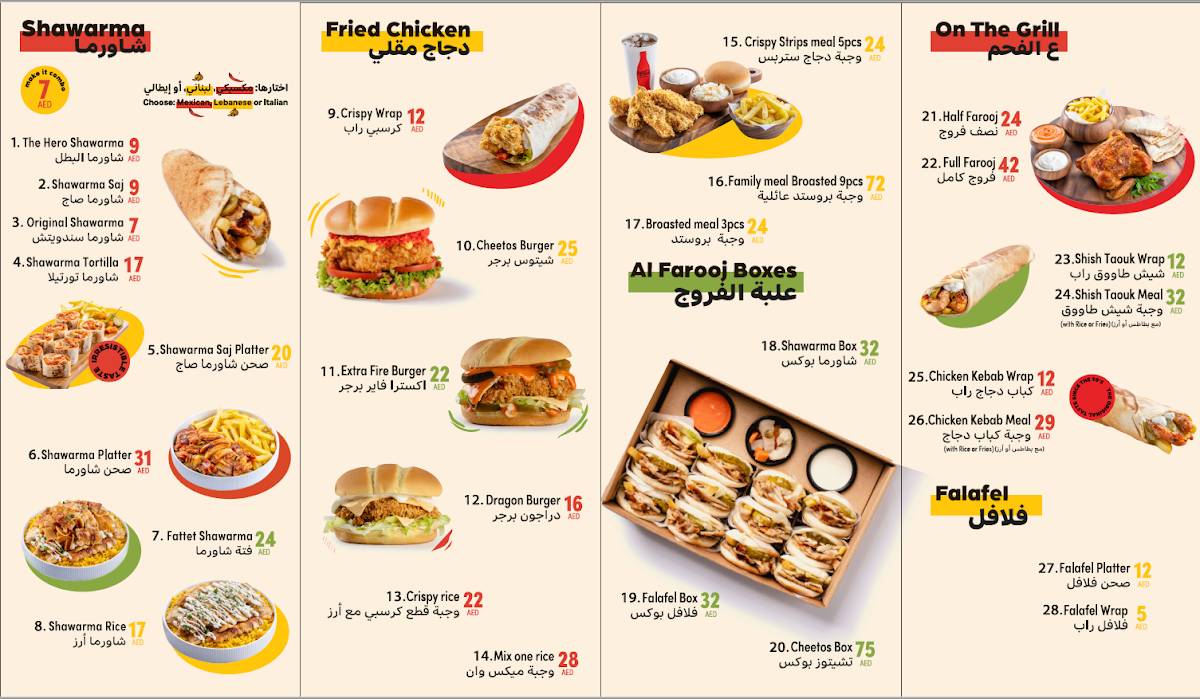 Menu at Al Farooj Fresh restaurant, Al Ain, 135th St