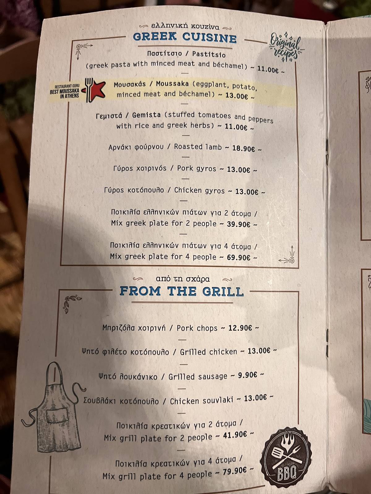 Carta de LIONDI Traditional Greek Restaurant, Atenas