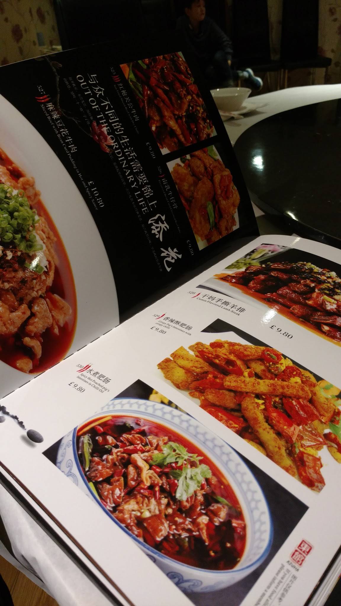 Menu at Azuma restaurant, Manchester