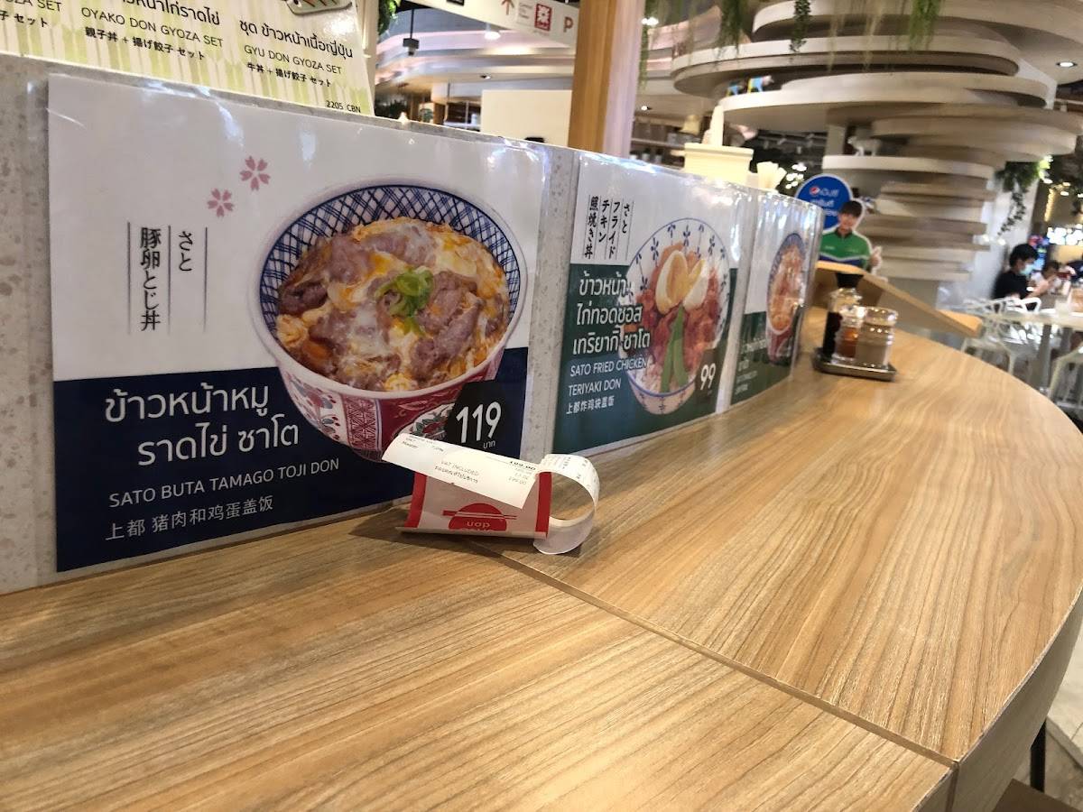 Menu at ซาโตด้ง SATO DON Central plaza Bangna restaurant, Bang Kaeo