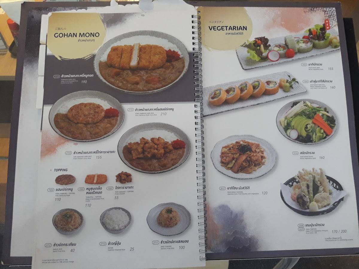 Menu at Zen restaurant, Samut Prakan, 789 หมู่2 Sukhumvit Road