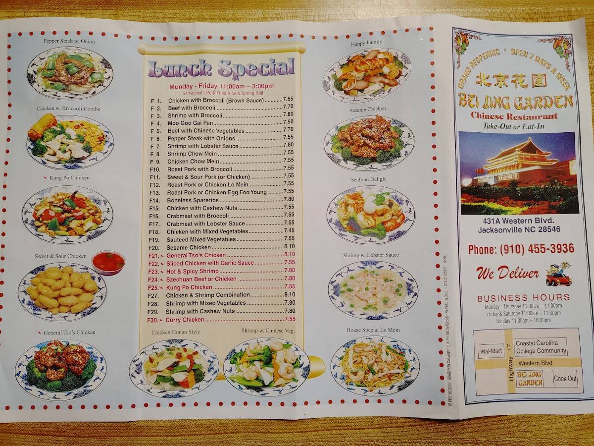 Menu at Bei Jing Garden restaurant, Jacksonville