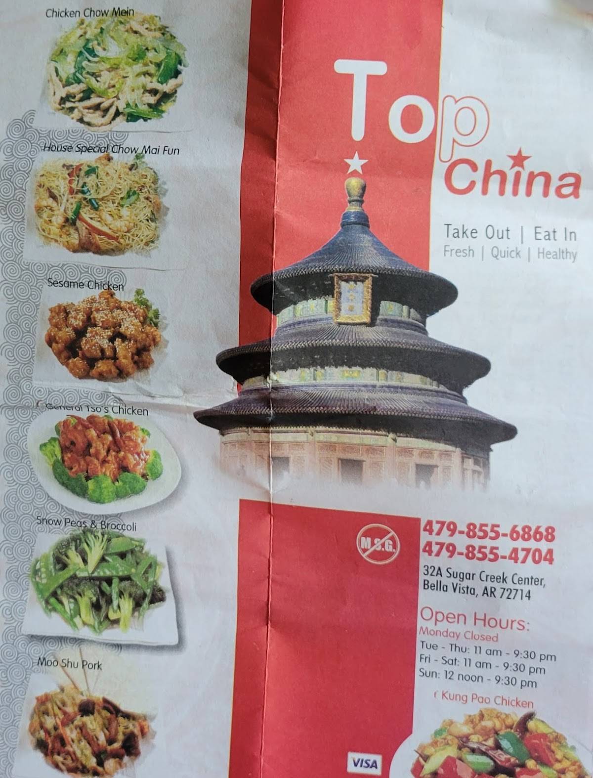 Menu at Top China restaurant, Bella Vista