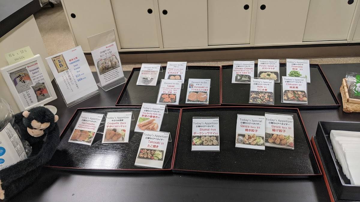 Menu at Bento39 restaurant, Novi