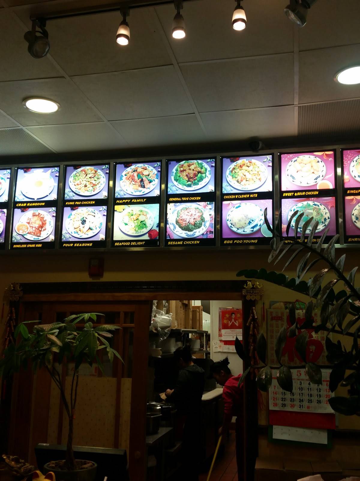 Menu at Asian Chef restaurant, Brookfield