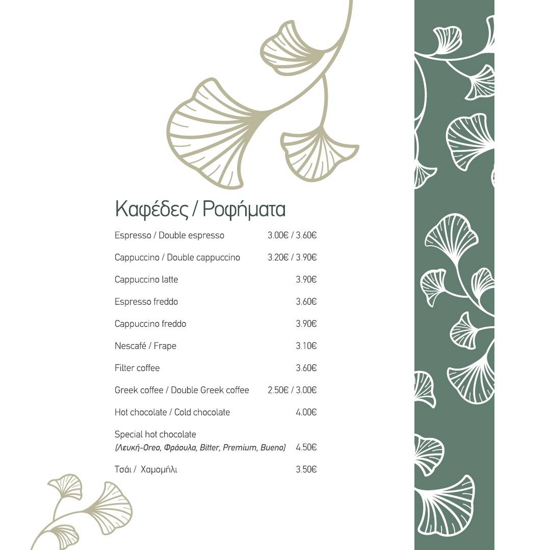Menu at Kayu Athens, Kesariani