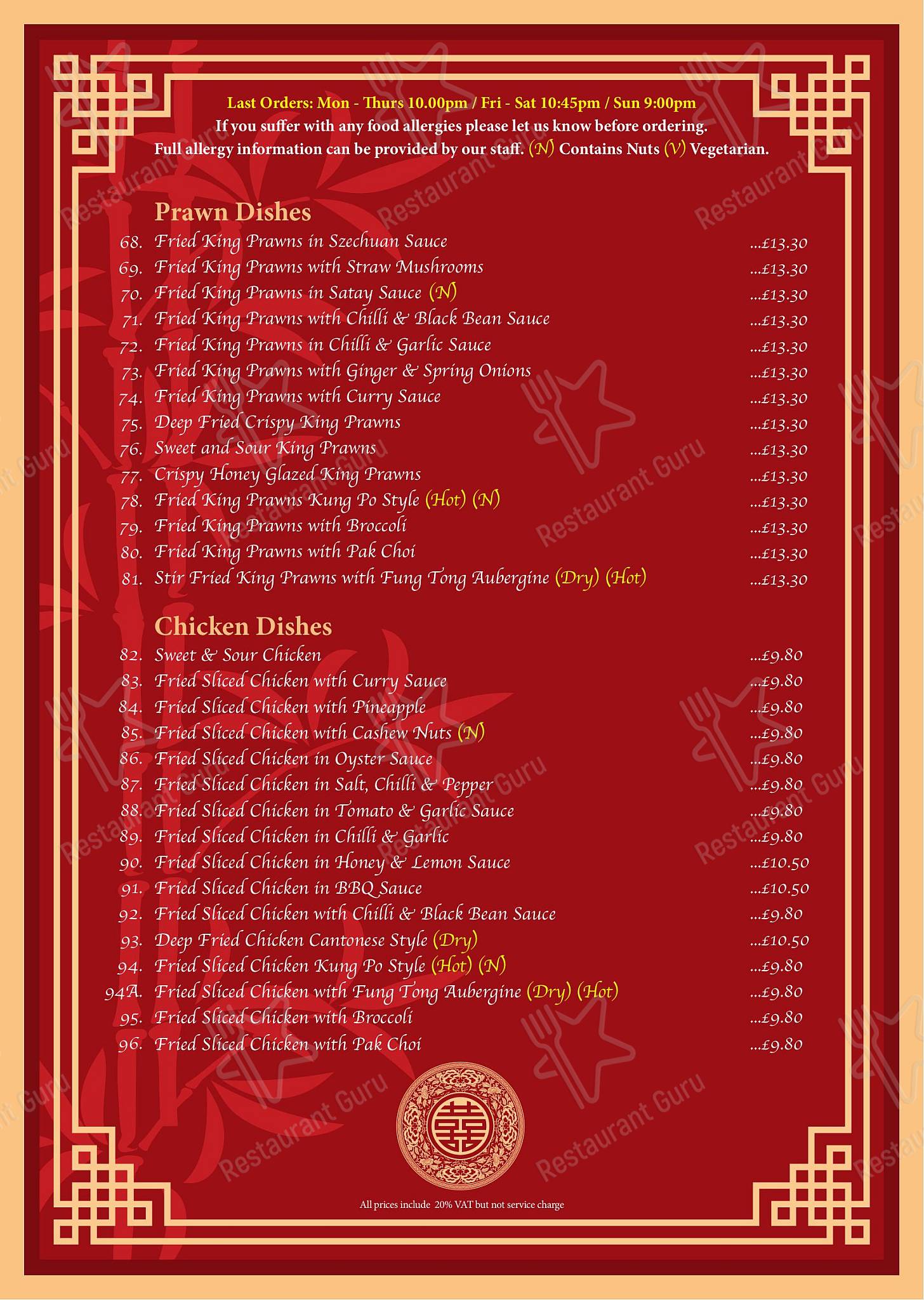 Menu at Happy Gathering restaurant, Cardiff