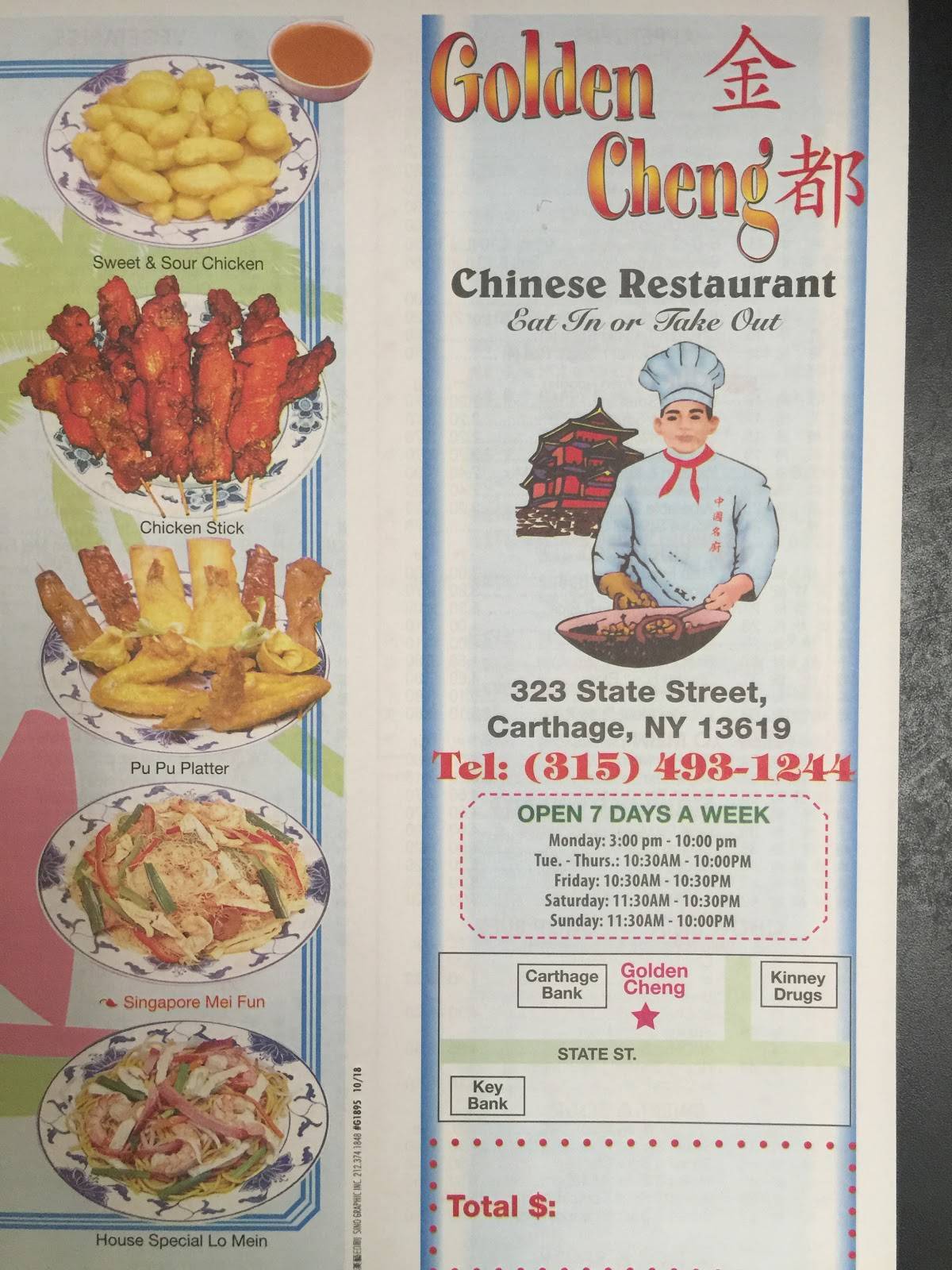 Menu at Golden Cheng restaurant, Carthage