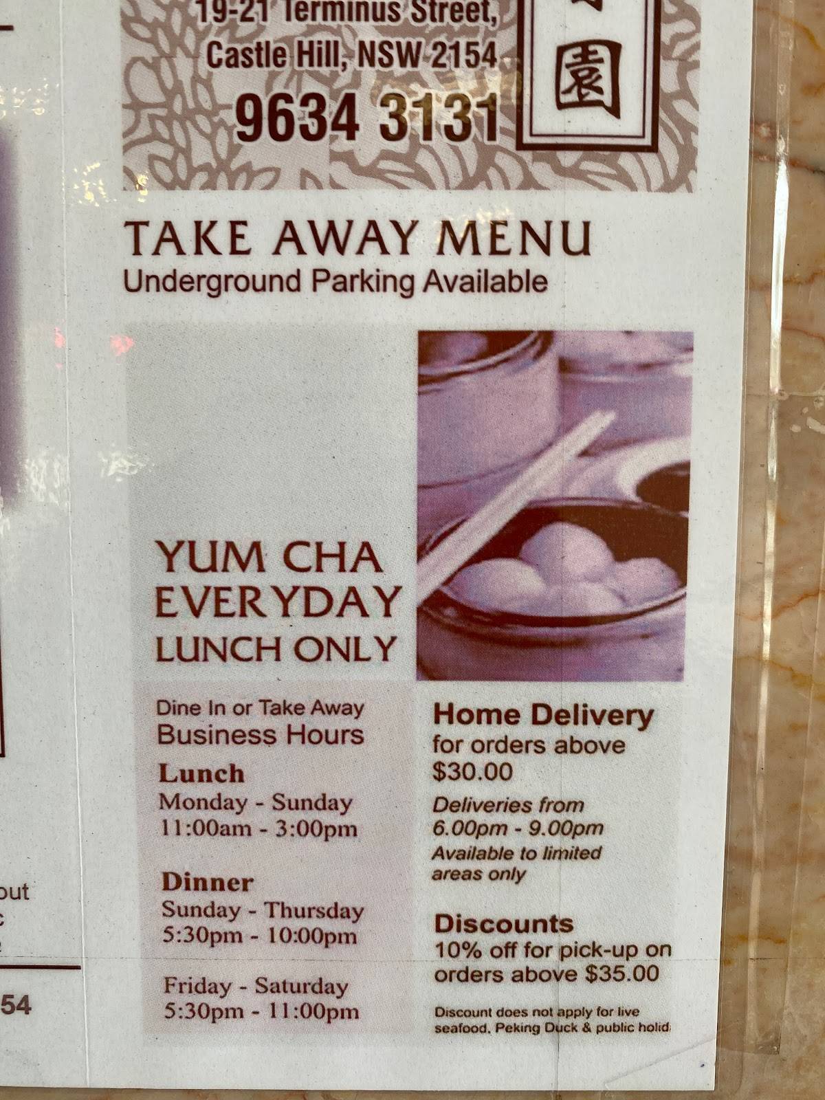 Menu at Castle Terrace Chinese Cuisine restaurant, Castle Hill