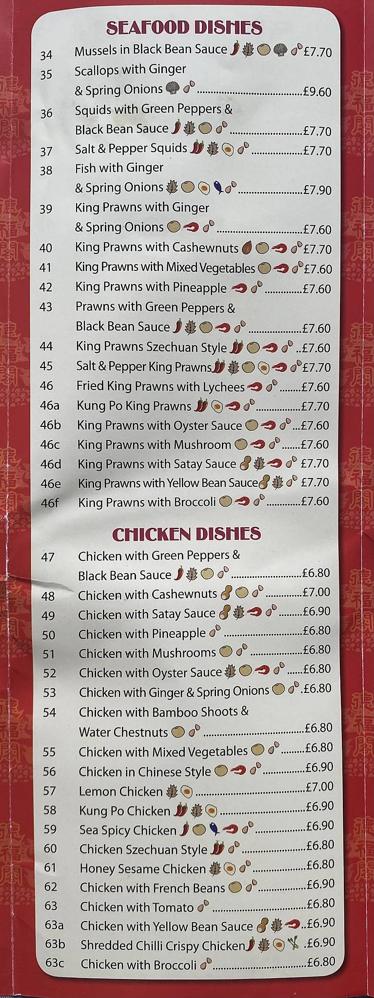 Menu at Chen's Cottage restaurant, Banbury