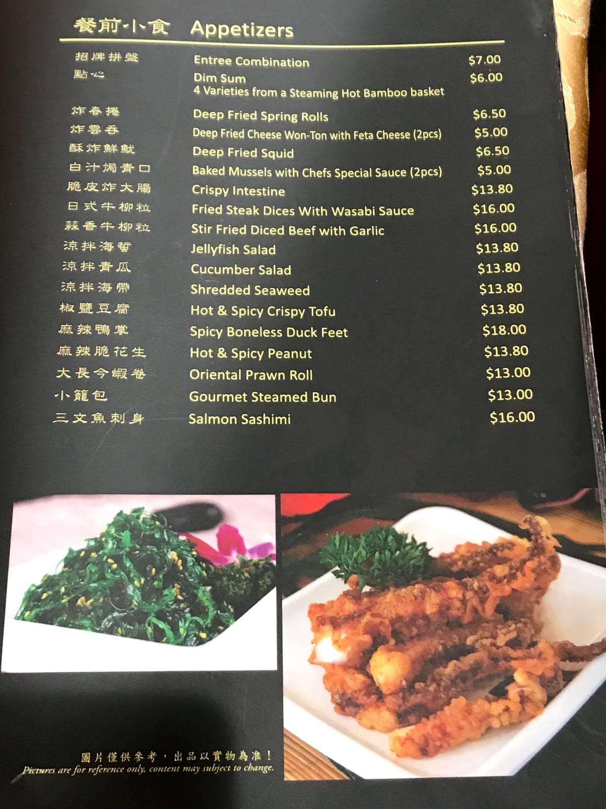 Menu at Chow Foo Restaurant 潮福楼, Auckland, 126 Pakuranga Rd