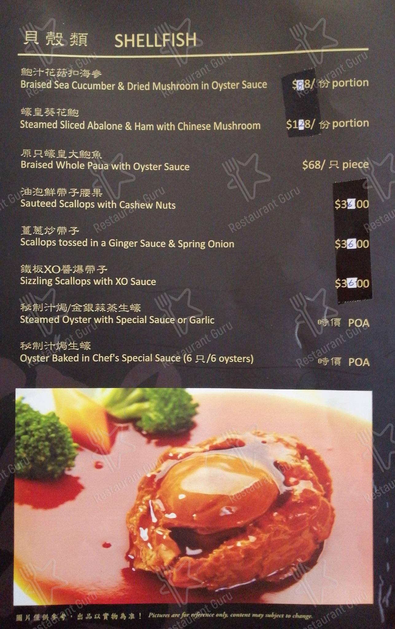 Menu at Chow Foo Restaurant 潮福楼, Auckland, 126 Pakuranga Rd