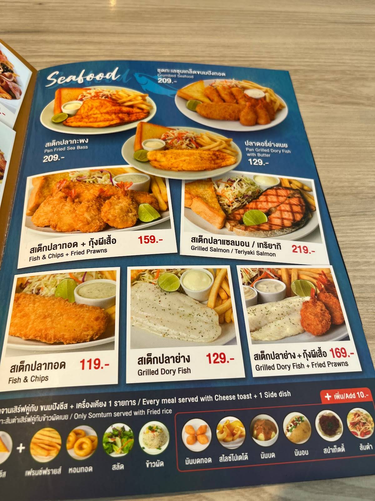 Menu at Eat Am Are - 253 Asok Building steakhouse, Bangkok, ชั้น G 253 ...