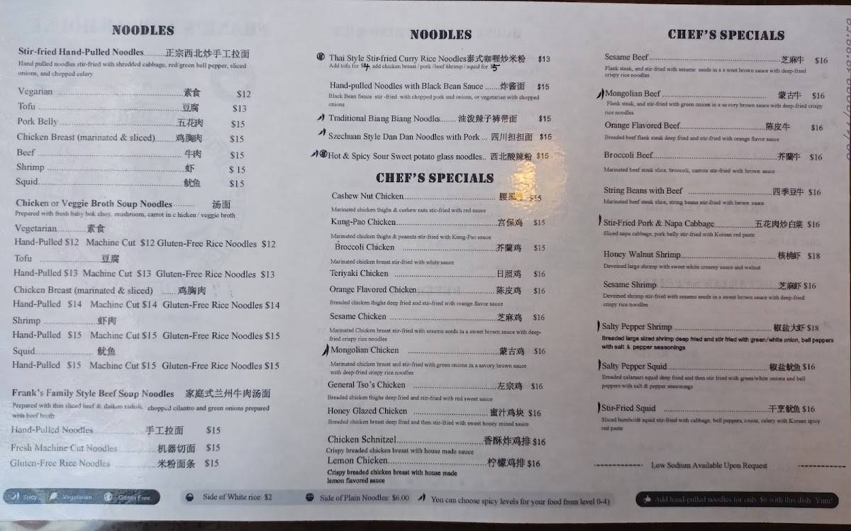 Menu at Frank's Noodle House Beaverton restaurant, Beaverton