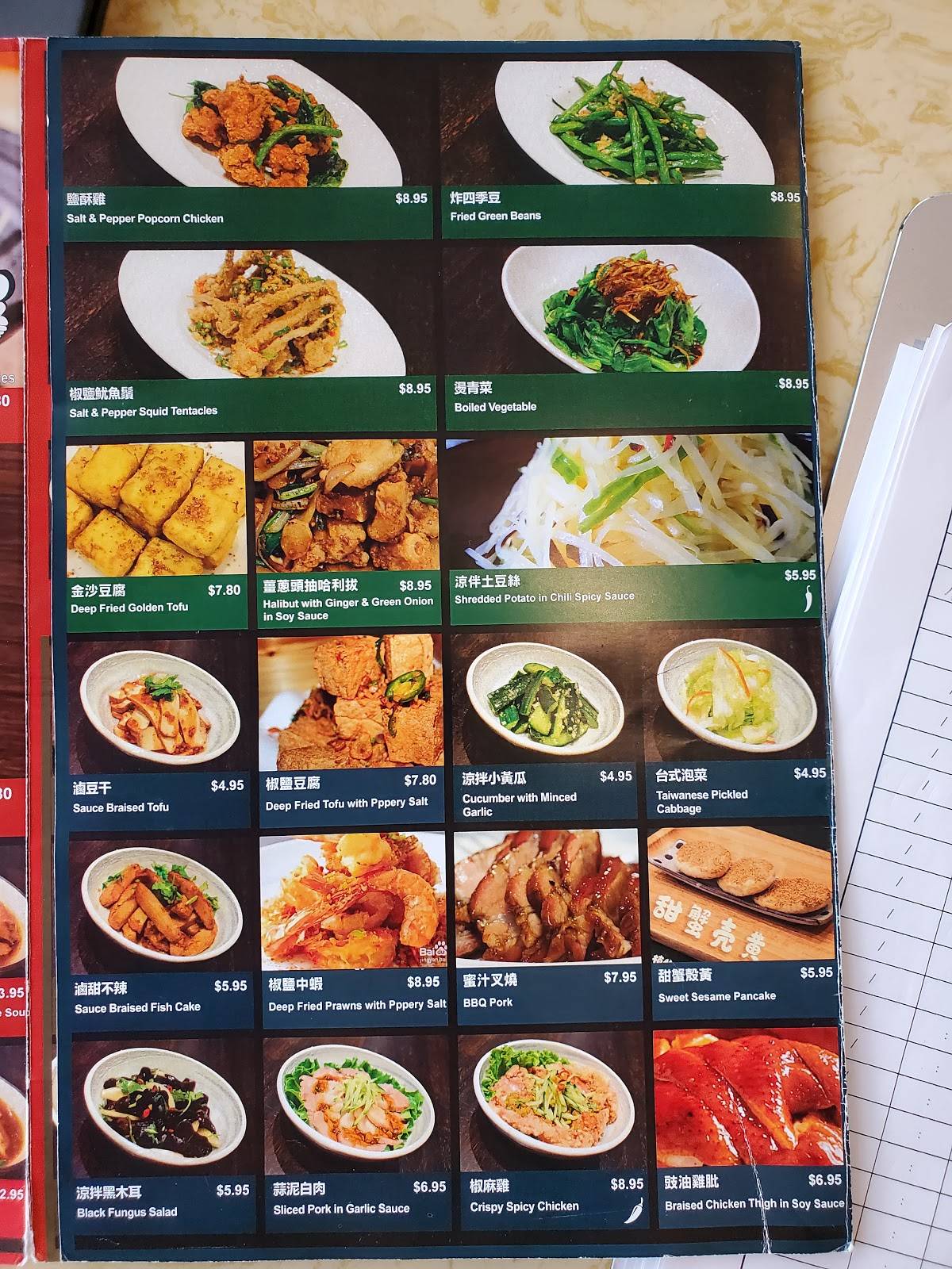 Menu at Fuji Noodle Chinese Restaurant, Port Coquitlam