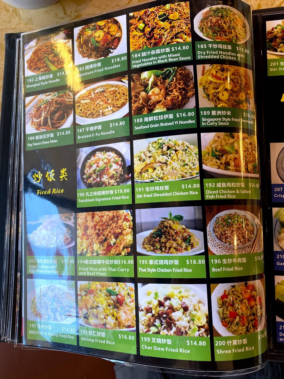 Menu at Fuji Noodle Chinese Restaurant, Port Coquitlam