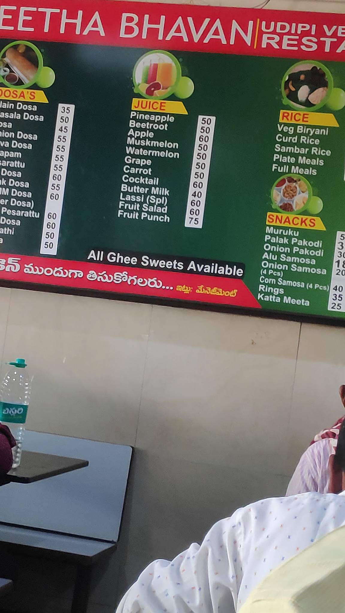 Menu at Geetha Bhavan, Karimnagar, Near