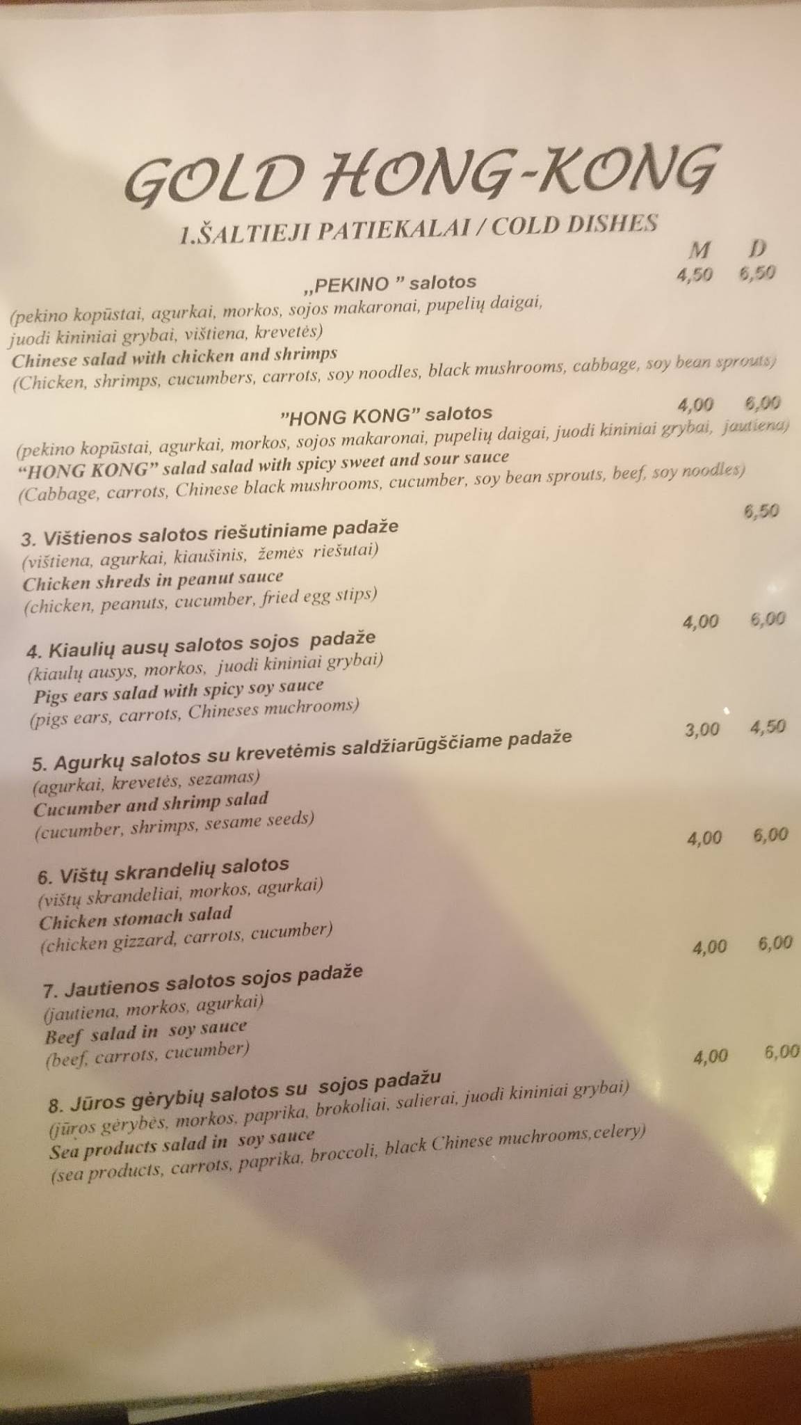 Menu at Gold Hong Kong restaurant, Vilnius
