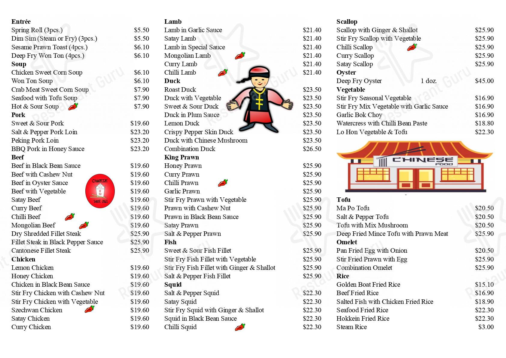 Menu at Golden Boat Chinese Restaurant, Cairns, 34-40 Lake St