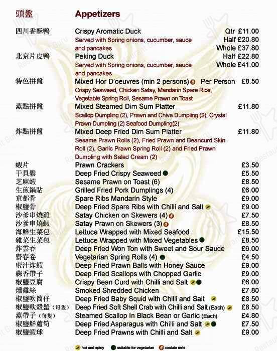 Menu at Golden Phoenix restaurant, London, 37-38 Gerrard St