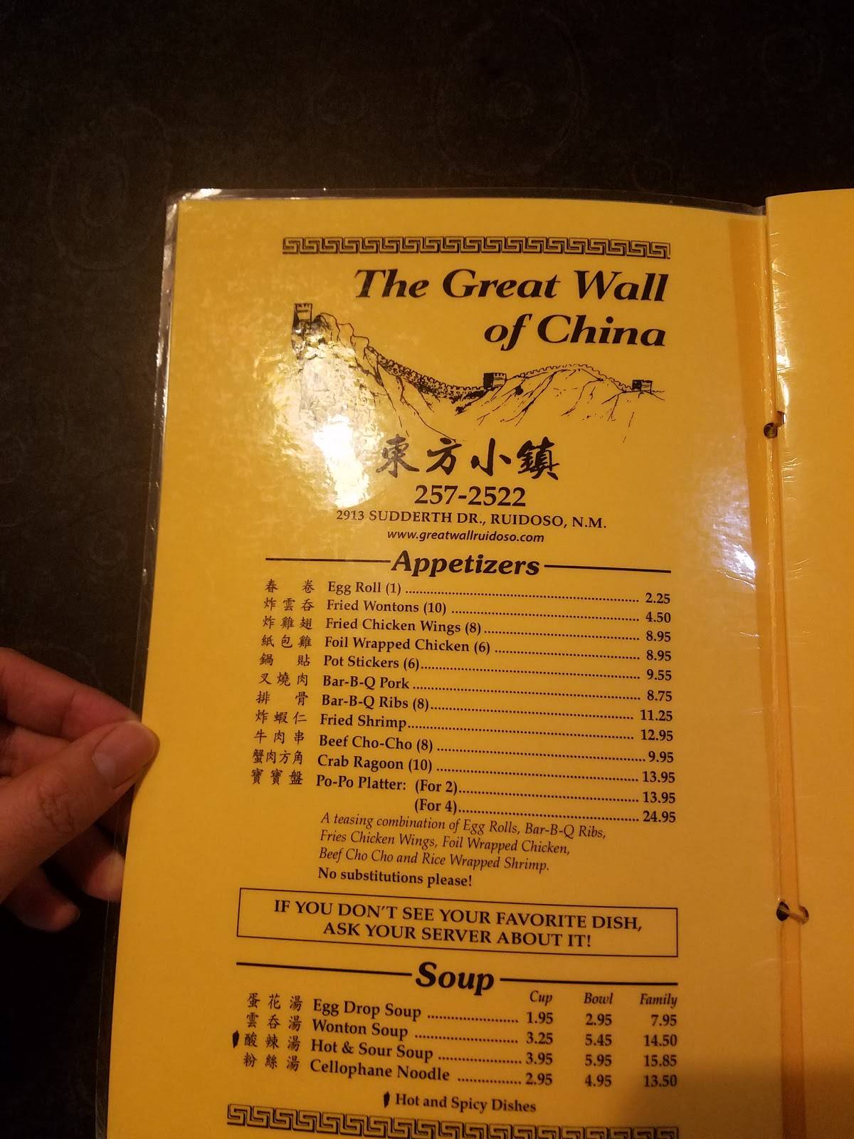 Menu at Great Wall of China restaurant, Ruidoso