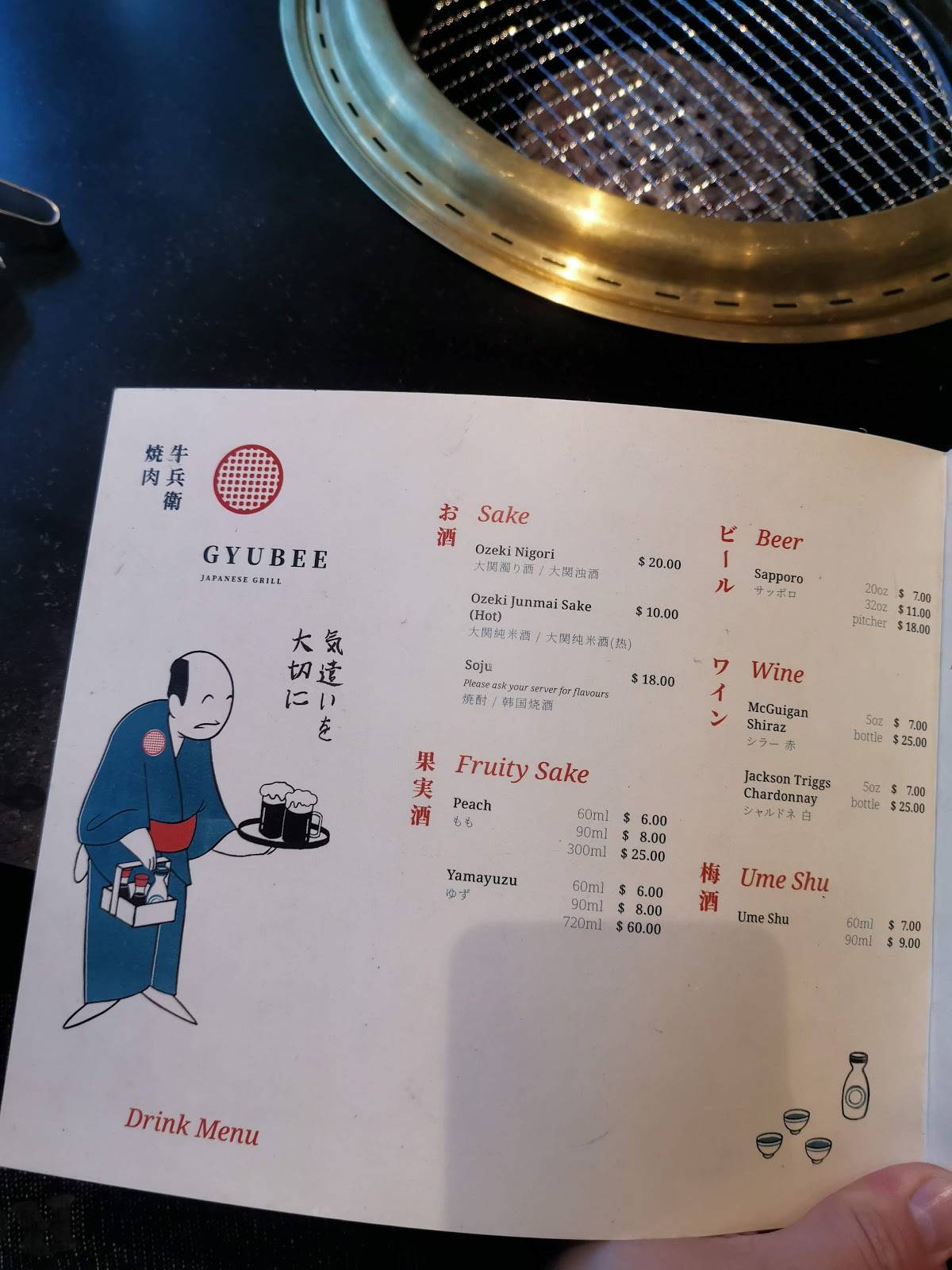 Menu at Gyubee Japanese Grill (Ottawa) BBQ, Ottawa