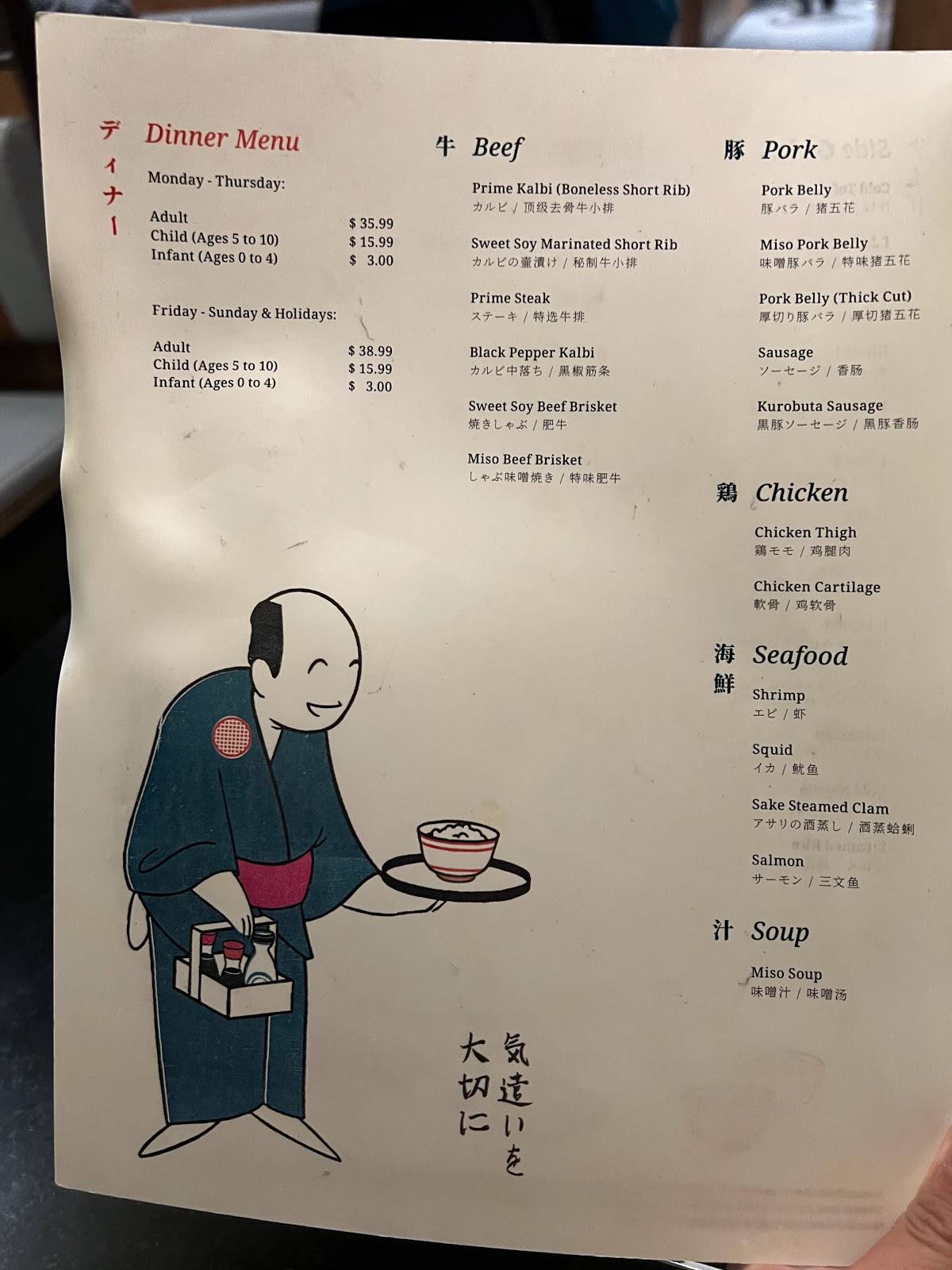 Menu at Gyubee Japanese Grill (Ottawa) BBQ, Ottawa