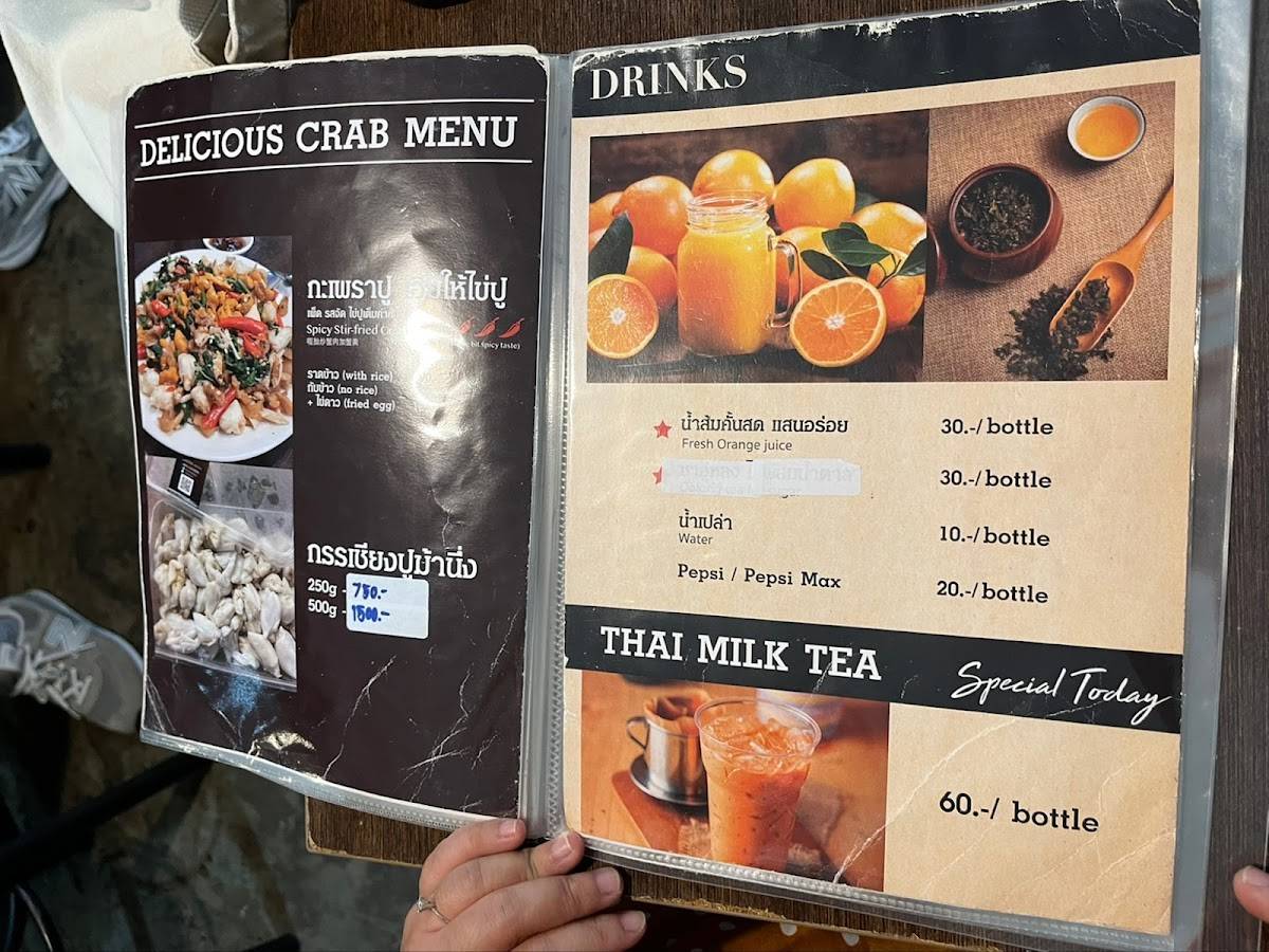 Menu at Here Hai Restaurant, Bangkok