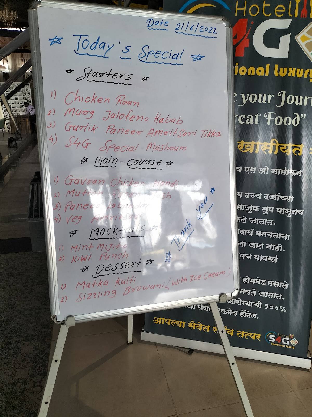 Menu at Hotel S4G, Pune