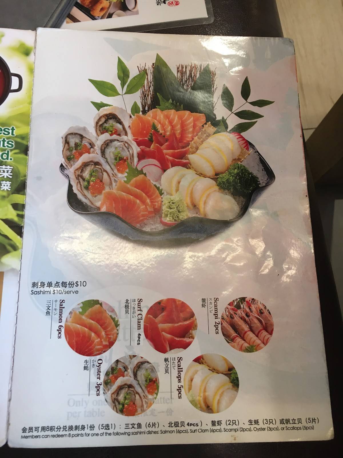Menu at Izu Village restaurant, Sydney