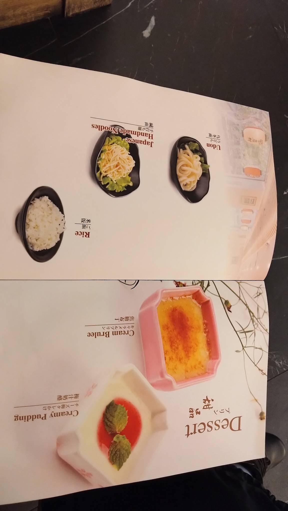 Menu at Izu Village restaurant, Sydney