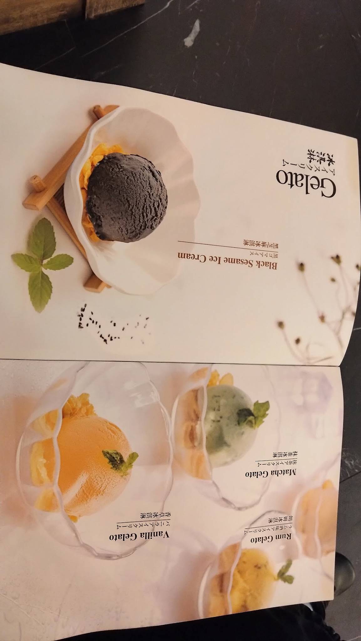 Menu at Izu Village restaurant, Sydney