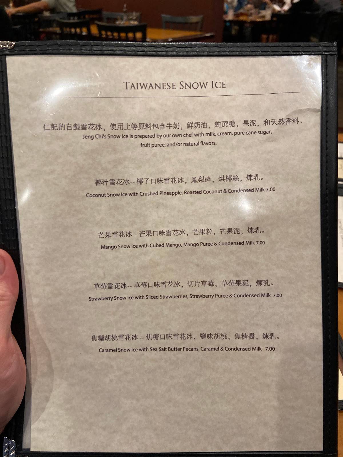 Menu at Jeng Chi Restaurant, Richardson