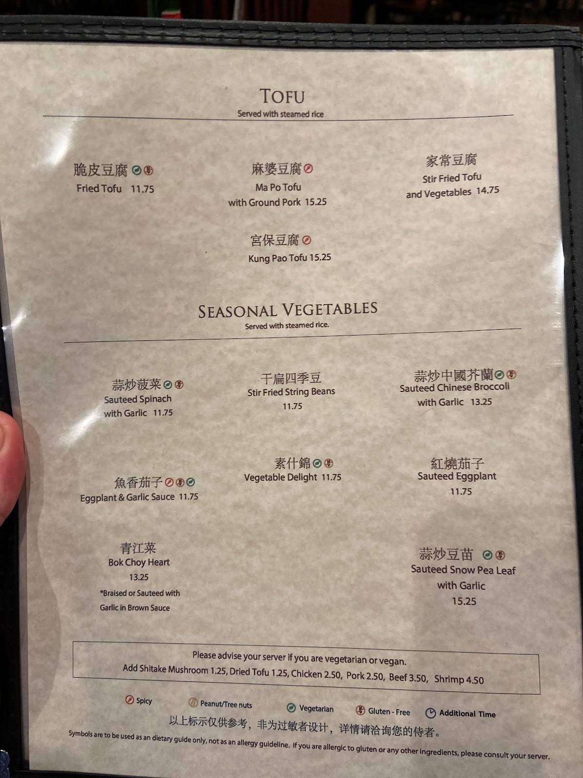 Menu at Jeng Chi Restaurant, Richardson