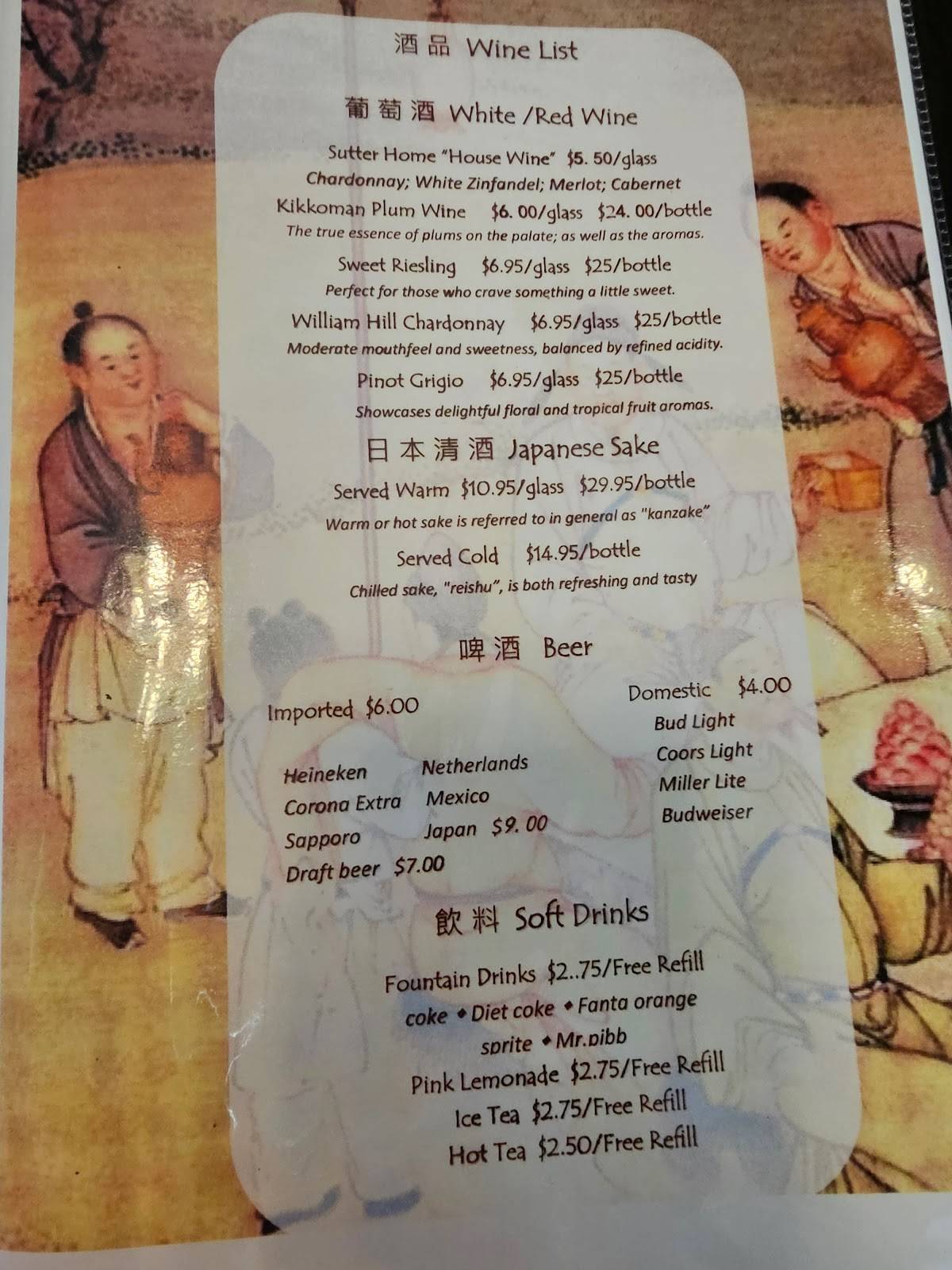 Menu at Judy's Sichuan Cuisine restaurant, Chesapeake, Sam's Dr