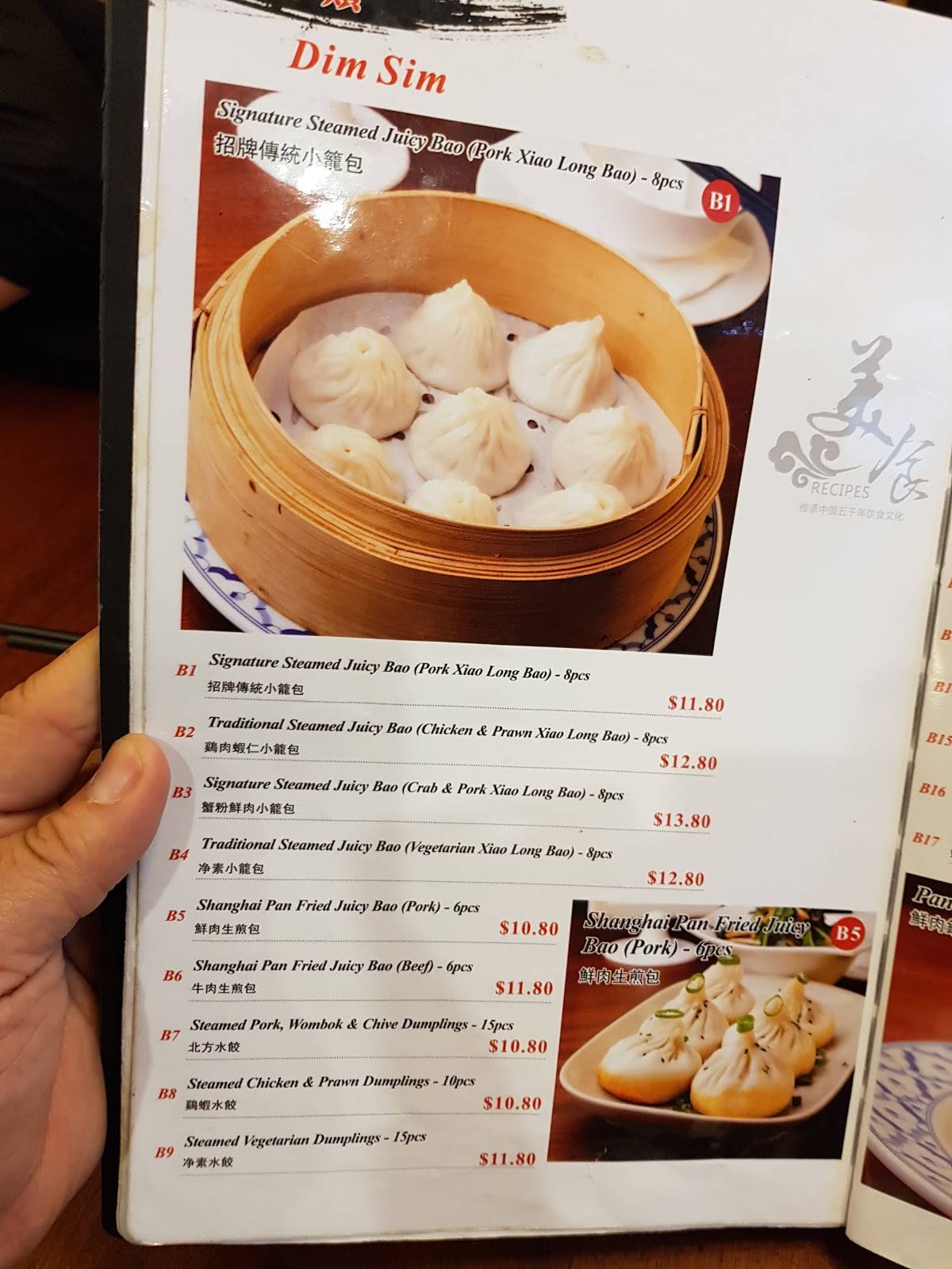 Menu at Juicy Bao restaurant, Melbourne