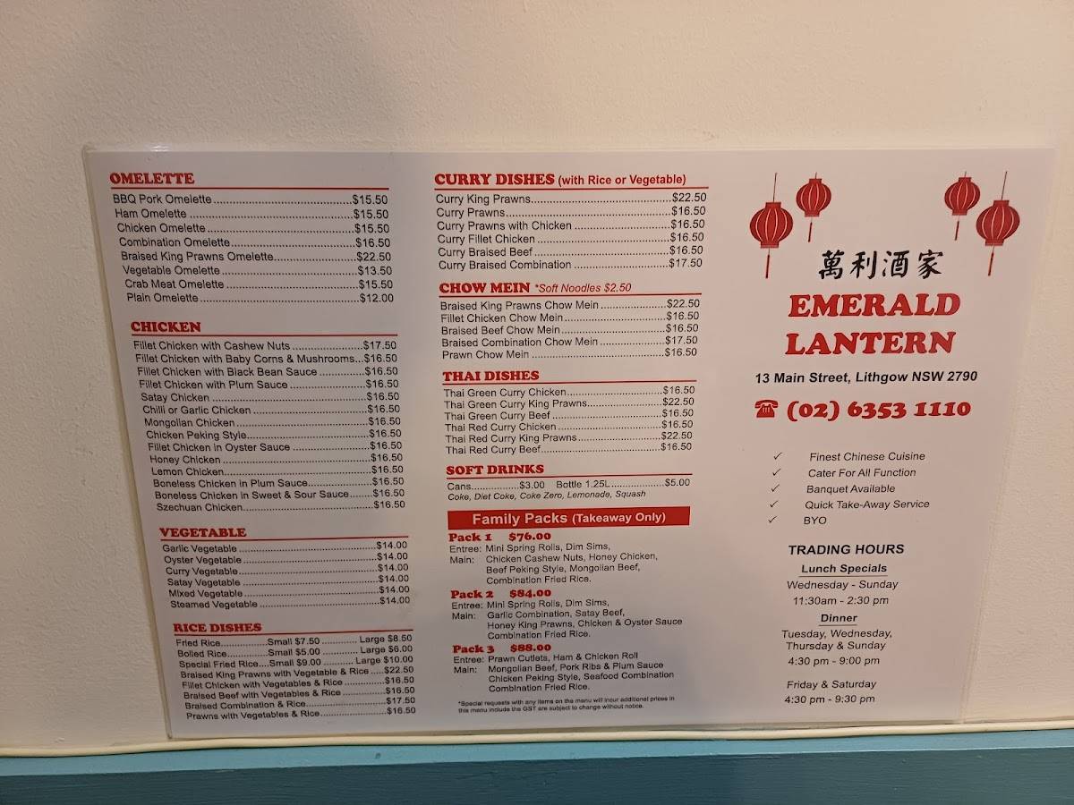 Menu at Emerald Lantern Chinese Restaurant, Lithgow