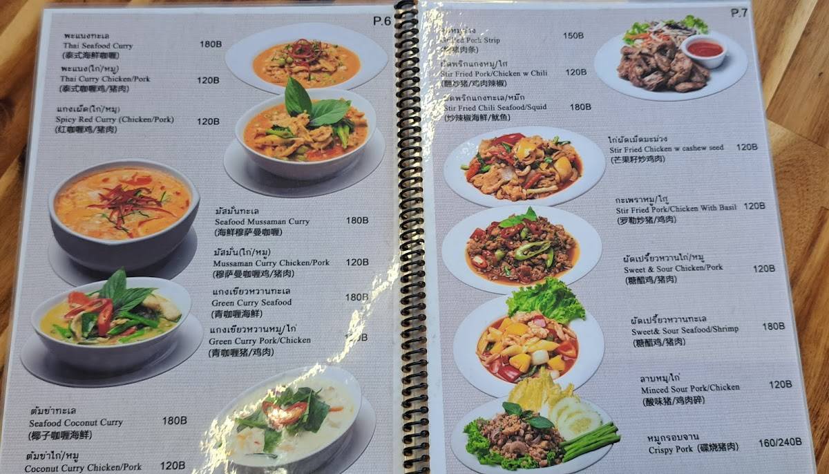 Carta de ร้านอาหาร ตี๋เล็กอิ่มอร่อย สาขา พัทยาใต้ : Little Brother Thai ...