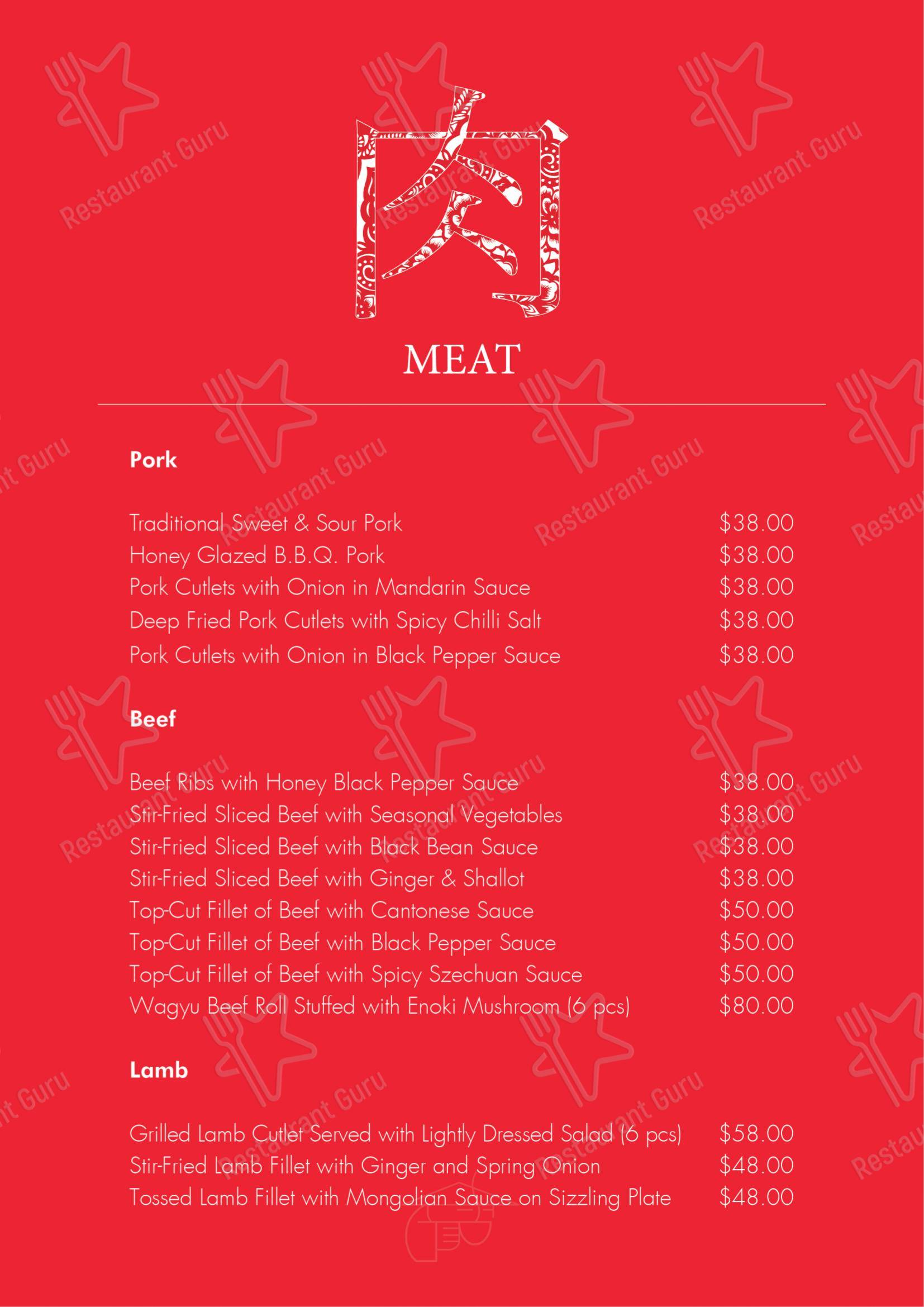 Menu at Lucky Chan restaurant, Southbank, Crown Casino