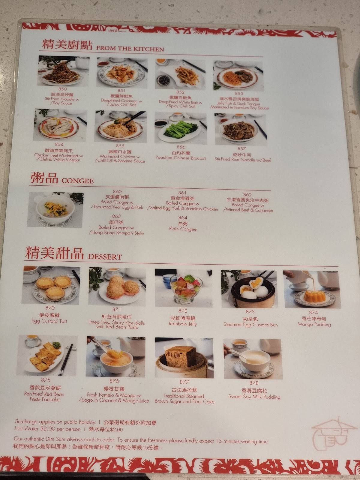 Menu at Lucky Chan restaurant, Southbank, Crown Casino