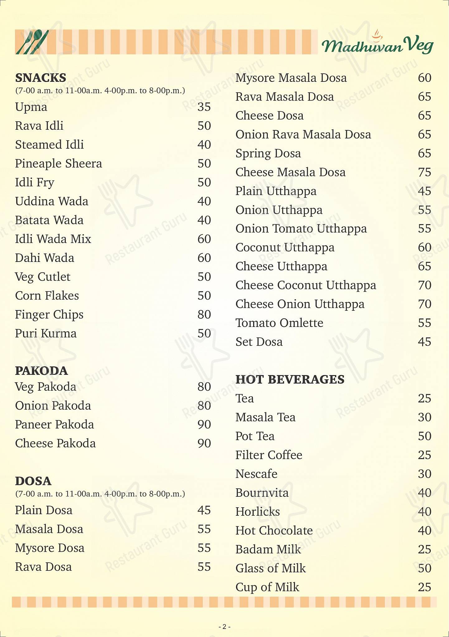 Menu at Madhuvan Veg Restaurant, Manipal