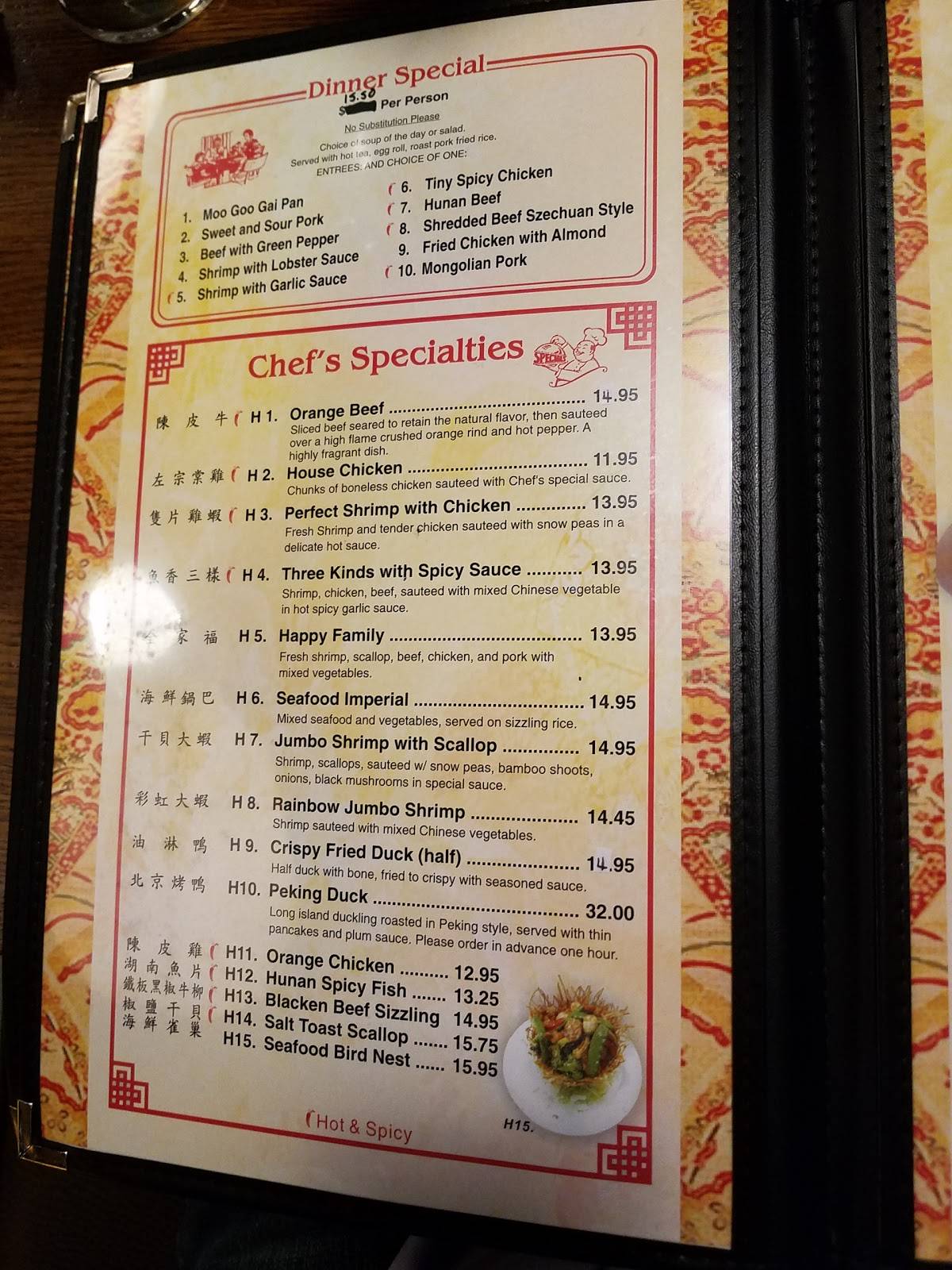 Menu at Mandarin Chinese & Sushi restaurant, Alexandria