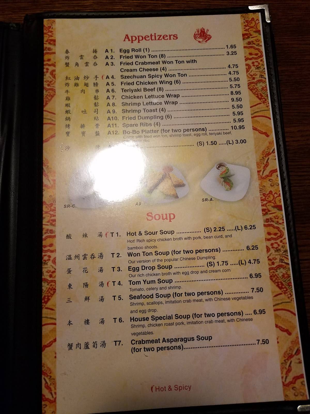 Menu at Mandarin Chinese & Sushi restaurant, Alexandria