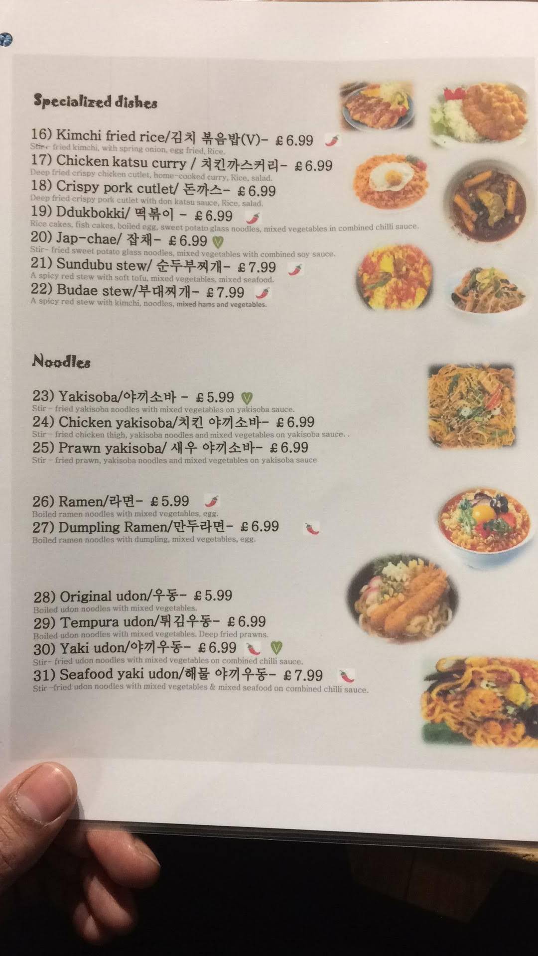Menu at Miso Korean Restaurant, Bournemouth
